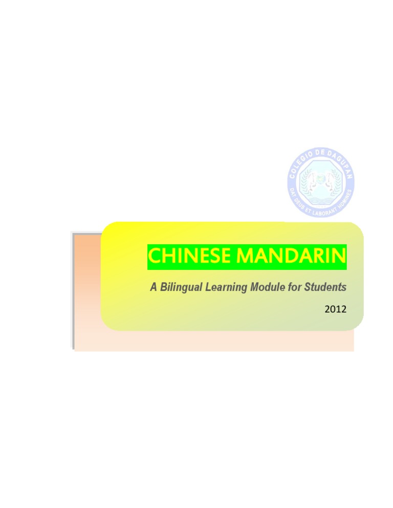Chinese Mandarin Module - Cover Page | PDF