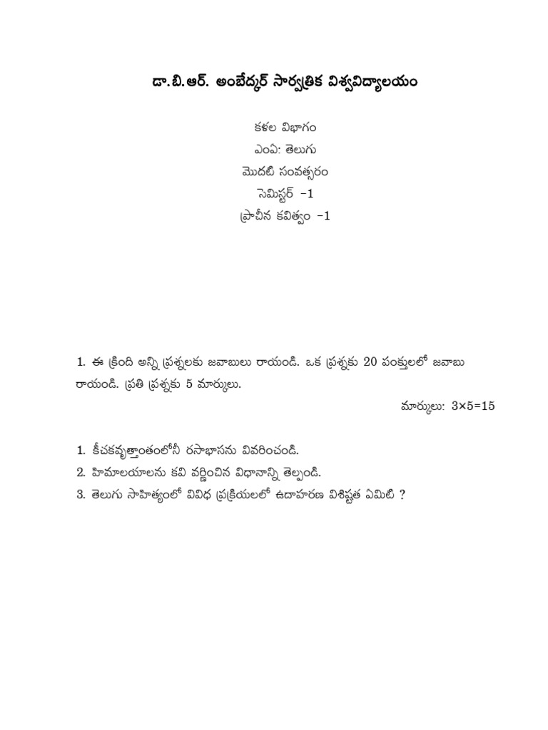 2025 PG 28 1year 0 Assignments 24-02-2026-TeluguAssignmentsIsem2025-26 ...