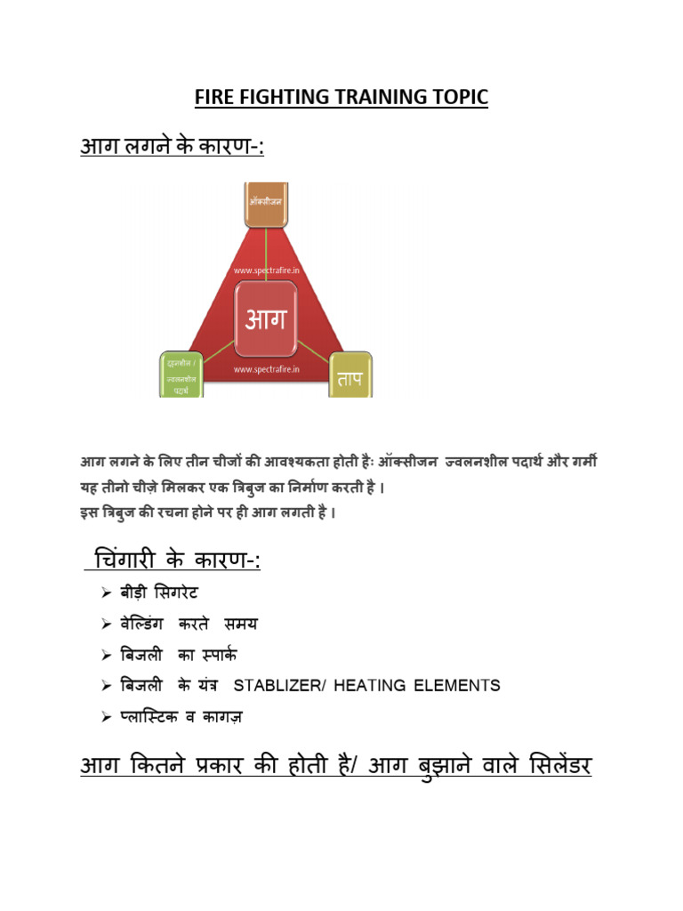 Fire & Safety Training Topic | PDF