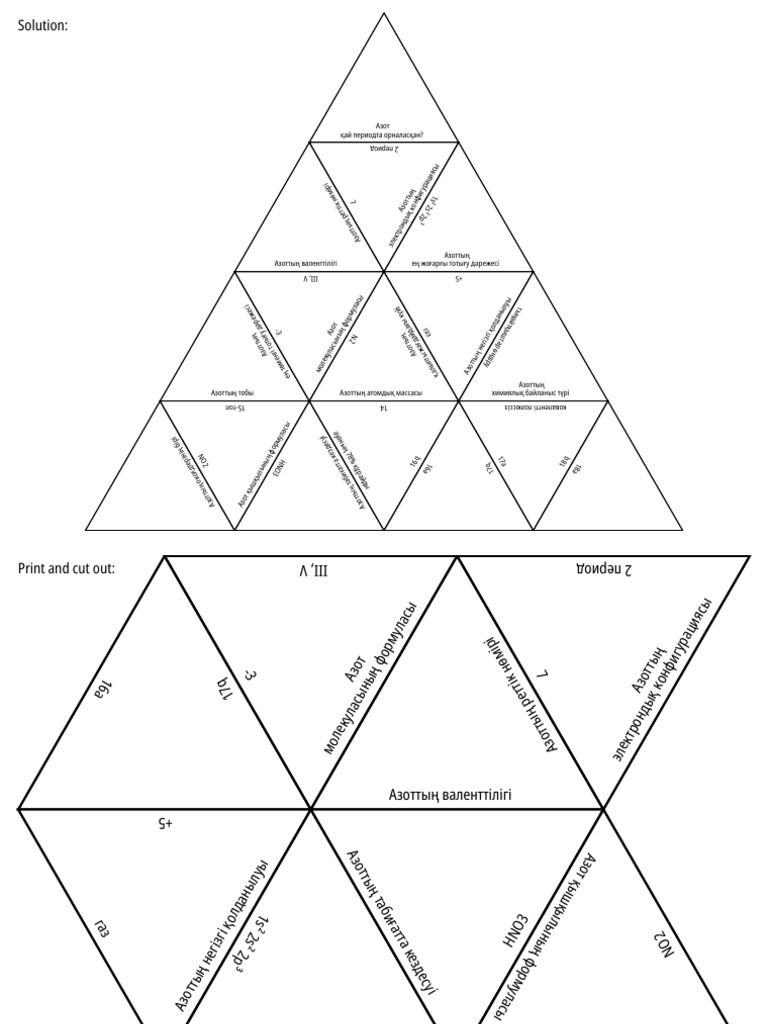 Tarsia | PDF