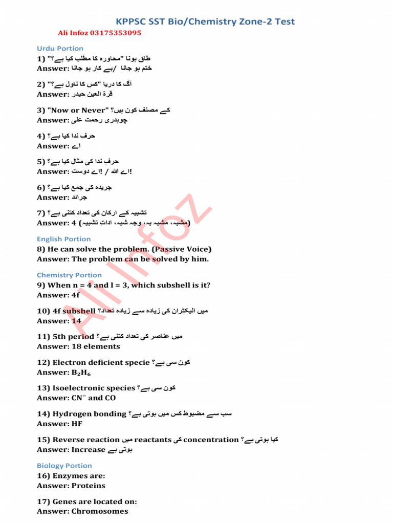 SST BIO-Chem Zone 2 Questions Ali Infoz | PDF