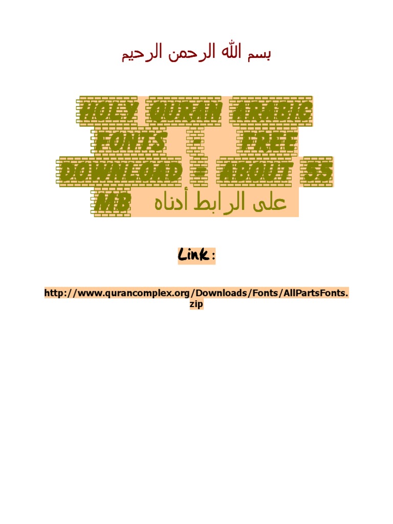 Holy QURAN Arabic Fonts Package - Get Your Free | PDF