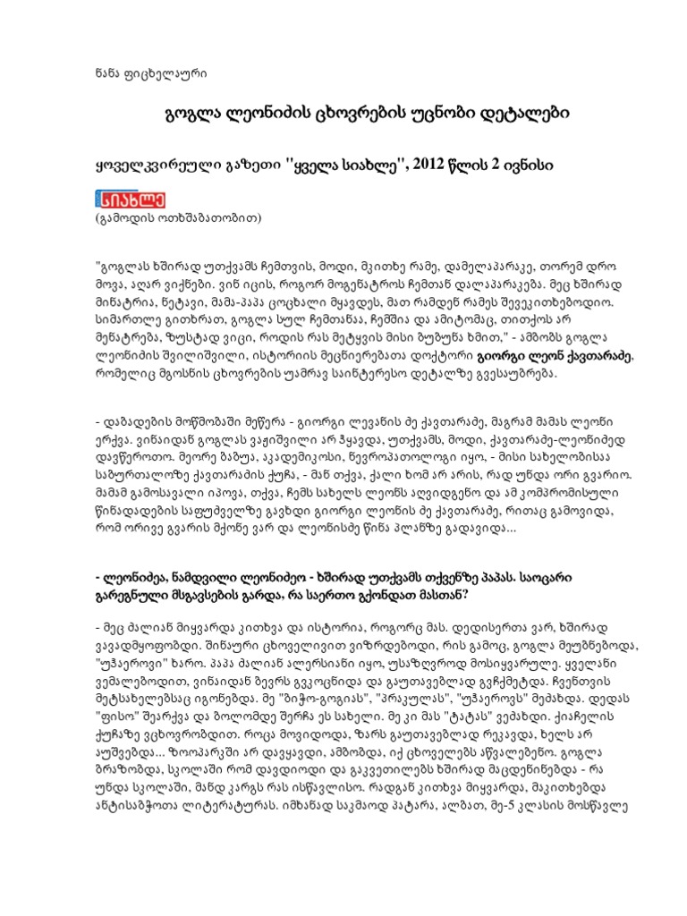 Yvela Siaxle | PDF