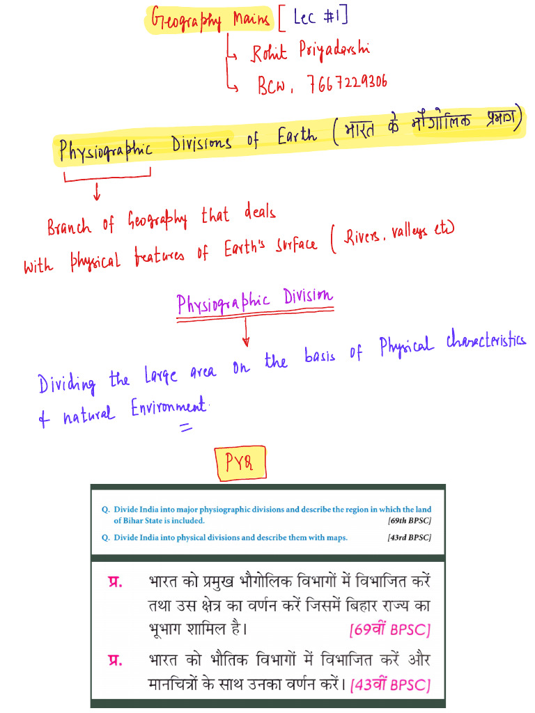Physiographic Divisions ENG Notes | PDF