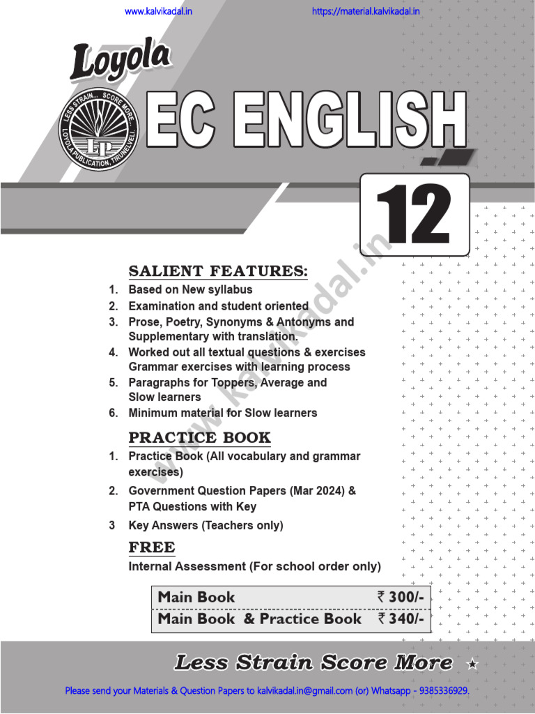 12th English - Sample_copy | PDF
