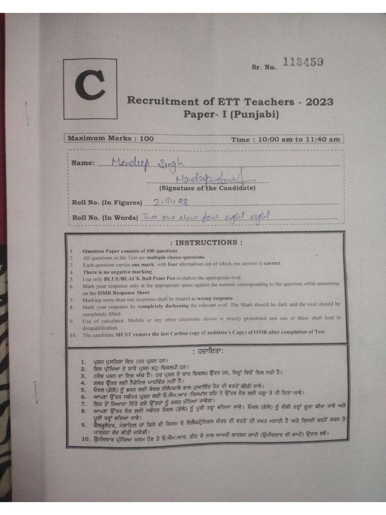 ETT Paper 1 | PDF