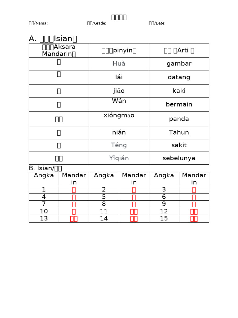 Review Grade 2 Answer | PDF