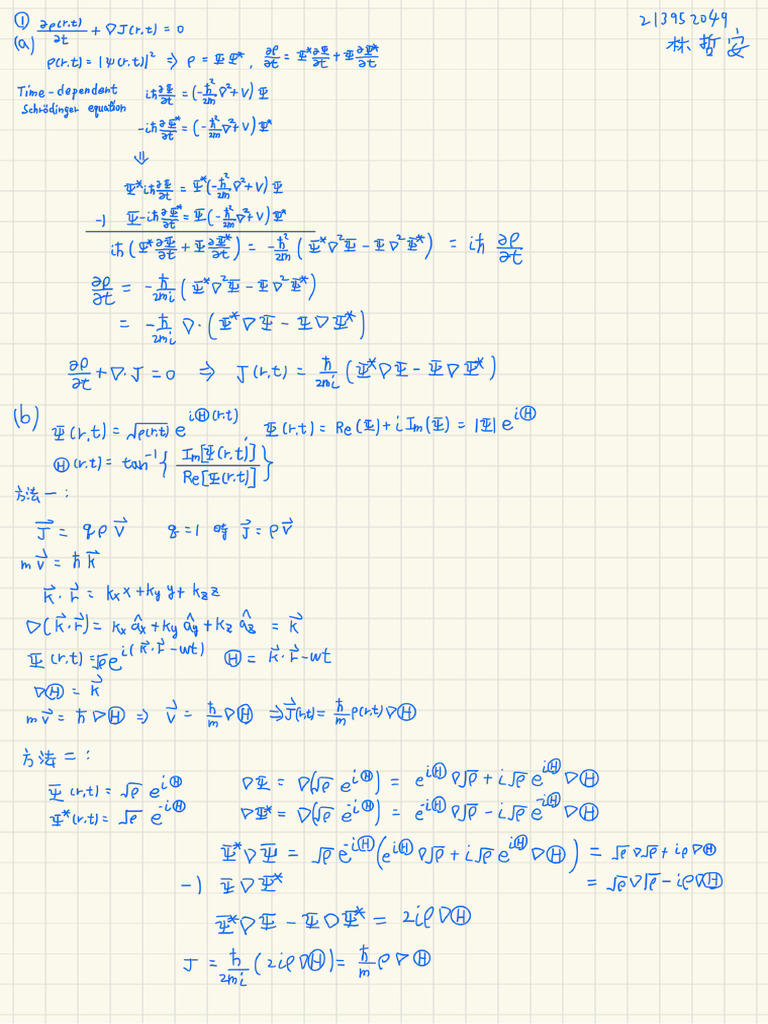 作業6 | PDF