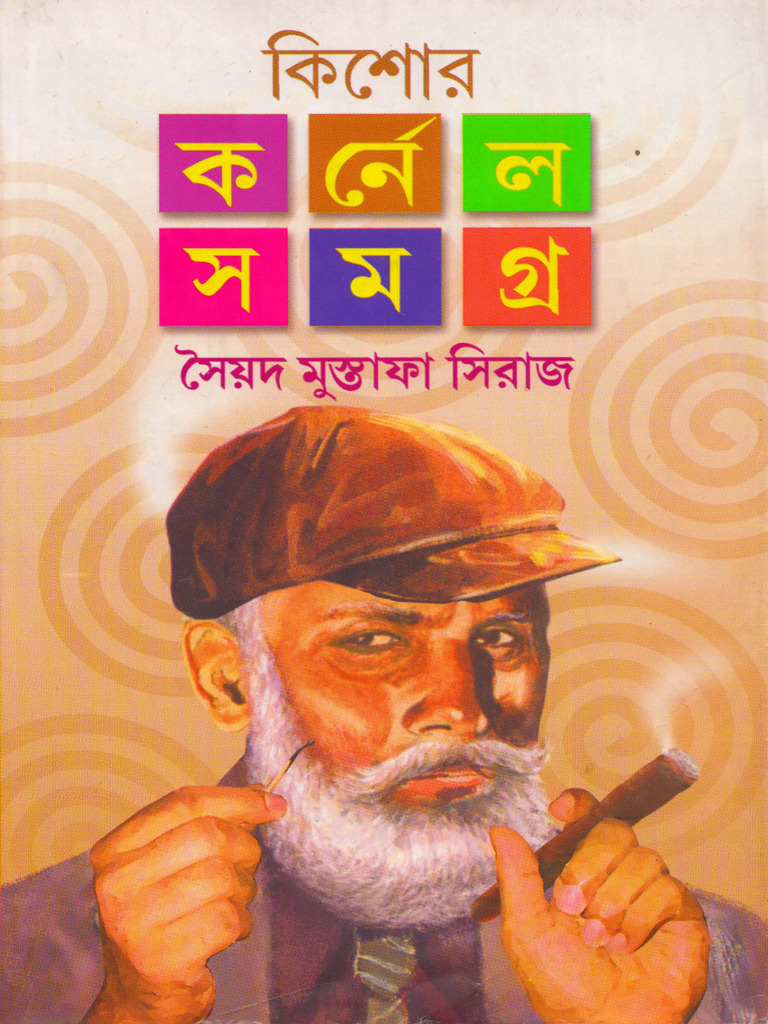 Cornel Somogro 4 | PDF