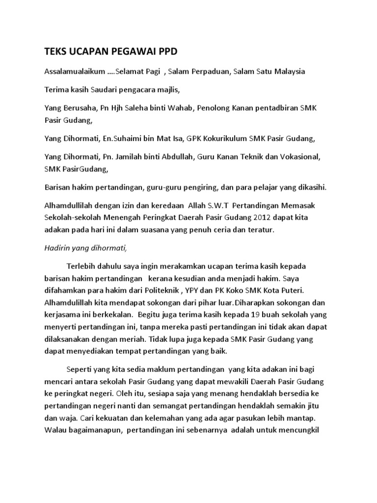 Teks Ucapan Pegawai PPD | PDF