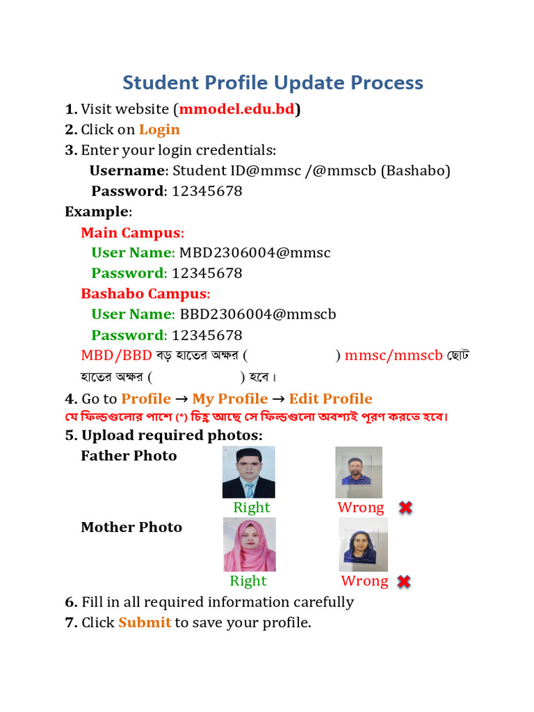 Student Profile Update Process | PDF