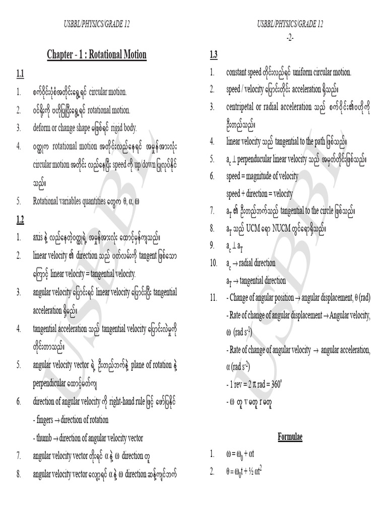 PHYSICS 1 Mark | PDF | Acceleration | Fluid Dynamics