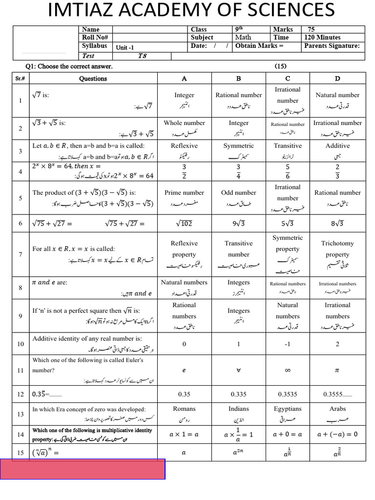 10th Class Biology 60-Mark Test | PDF | Numbers | Logarithm