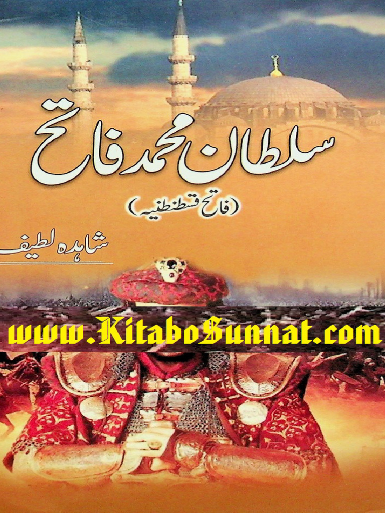 Sultan Muhammad Fateh | PDF