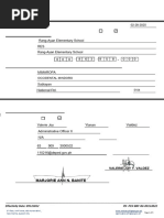 PhilGEPS Buyer Registration Form | PDF | Copyright | Trademark
