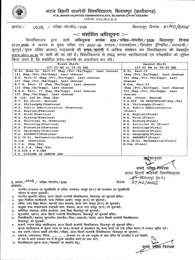 Bilaspur University Time Table | PDF