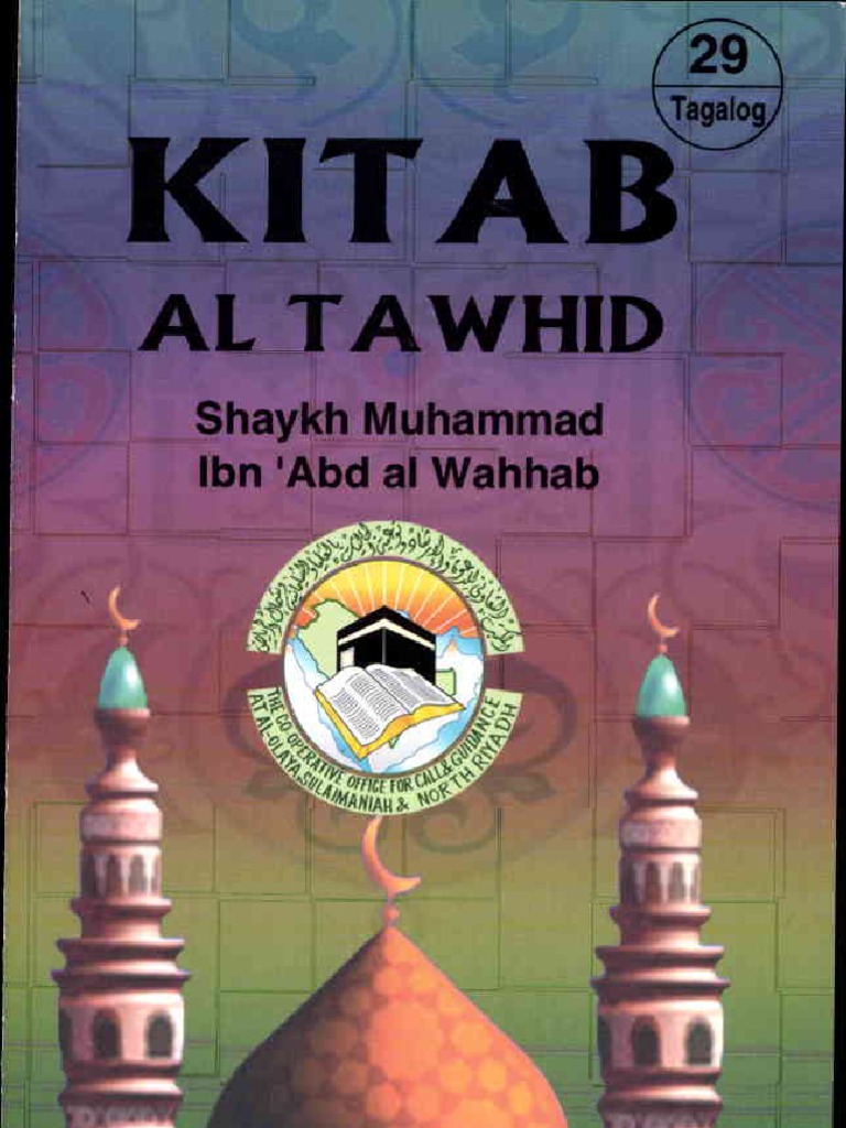 Kitab Al Tawhid | PDF