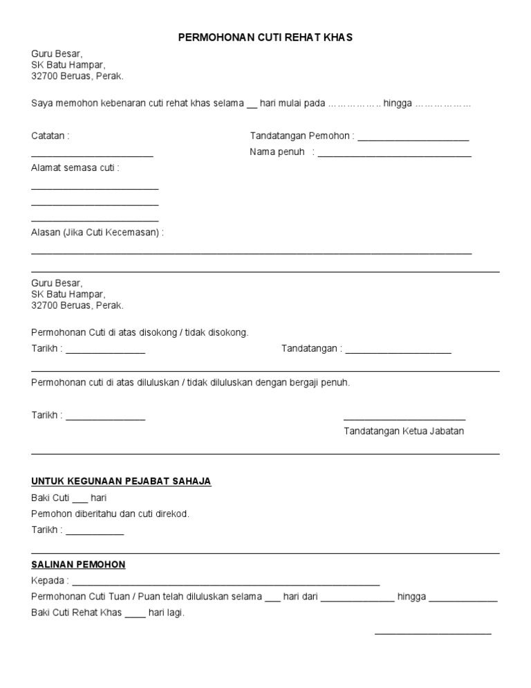 Borang Cuti Rehat Khas | PDF
