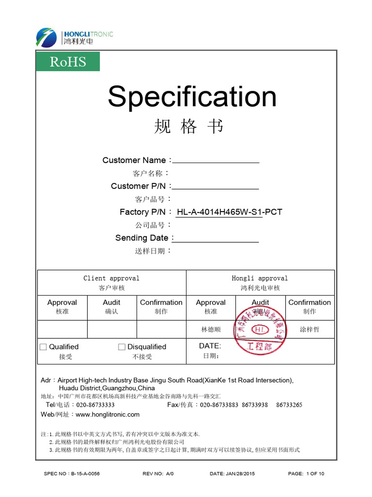 datasheet hongli 4014 90mA 3V | PDF