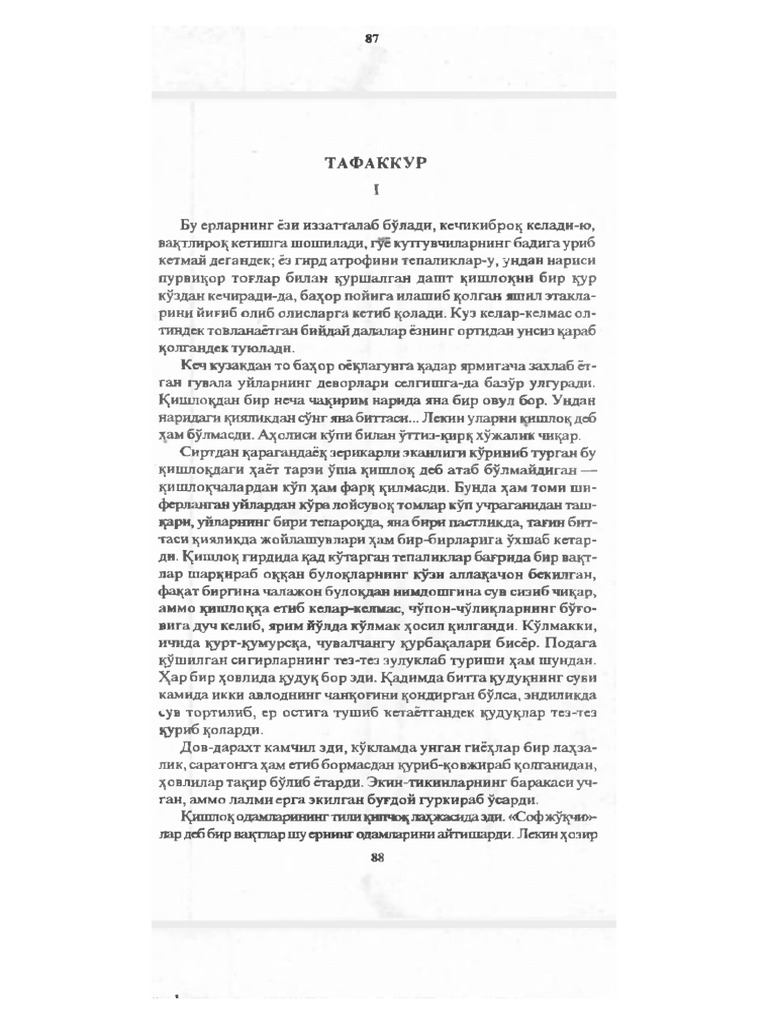 Tafakkur Hikoya. Zulfiya Qurolboy Qizi (@tavsiya - Asarlar) | PDF