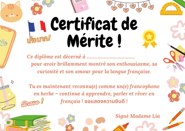 Certificat de Mérite | PDF