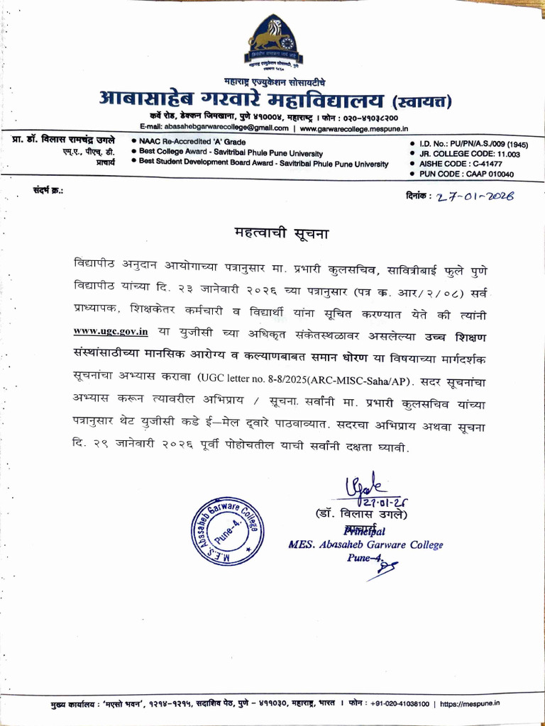 Adobe Scan 27 Jan 2026 | PDF