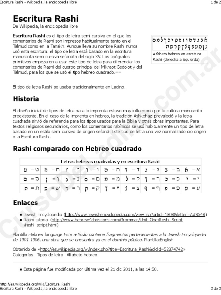Escritura Rashi | PDF