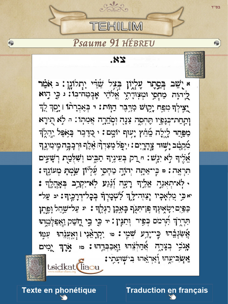 Psaume 91 | PDF