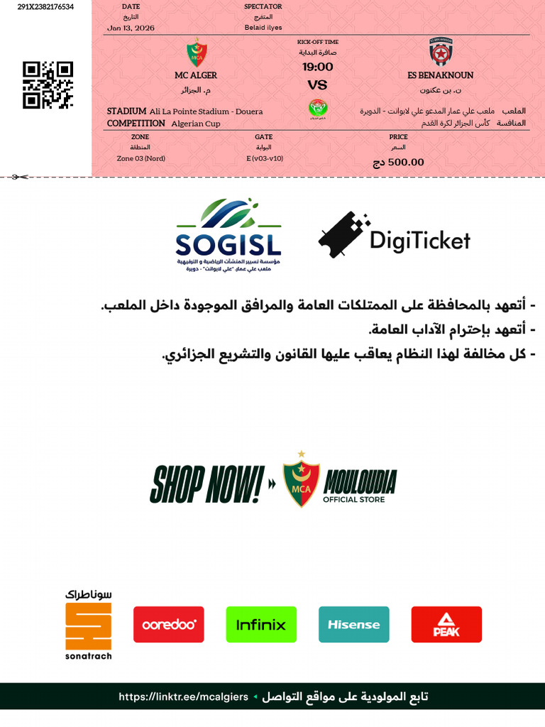 Ticket Belaid Ilyes | PDF