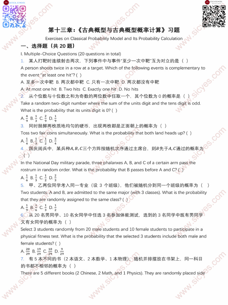 CSCA Math Exercises-Ch 13-Classical Probability Models&Probability ...