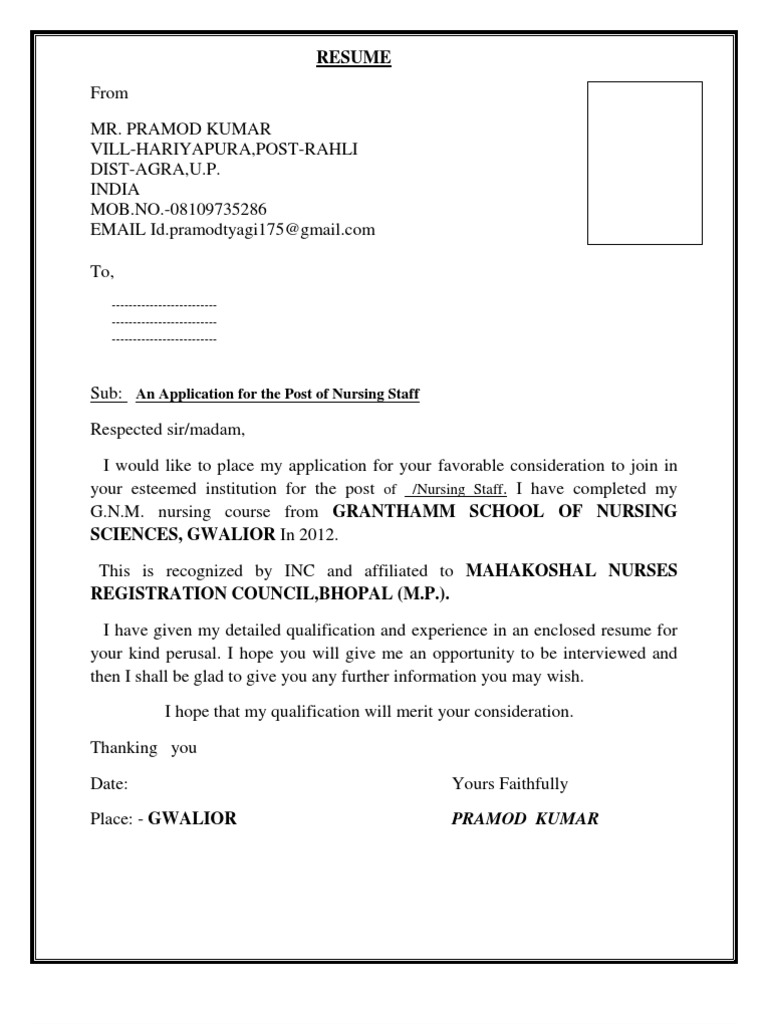 Pramod Resume | PDF | Nursing | Wellness