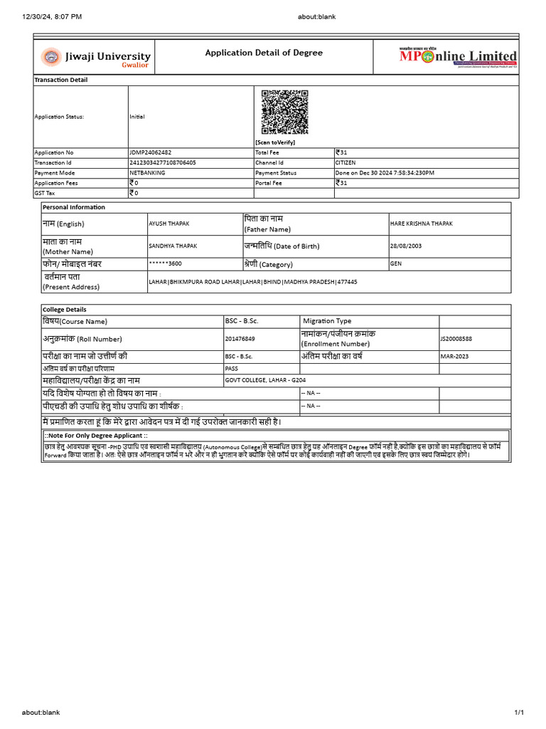 BSC Degree Form | PDF