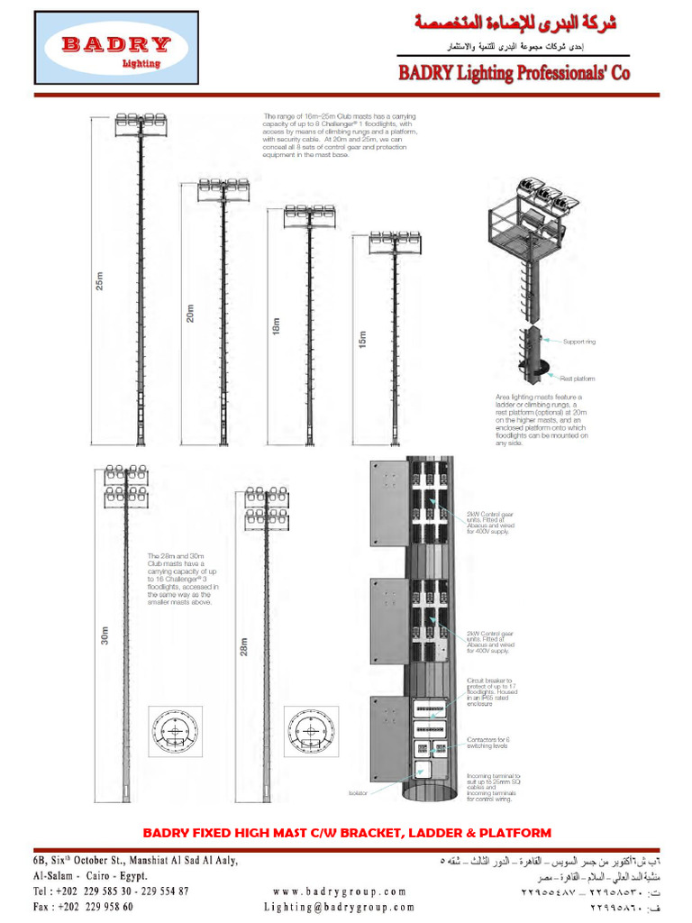 BADRY Fixed High Mast Club Range | PDF