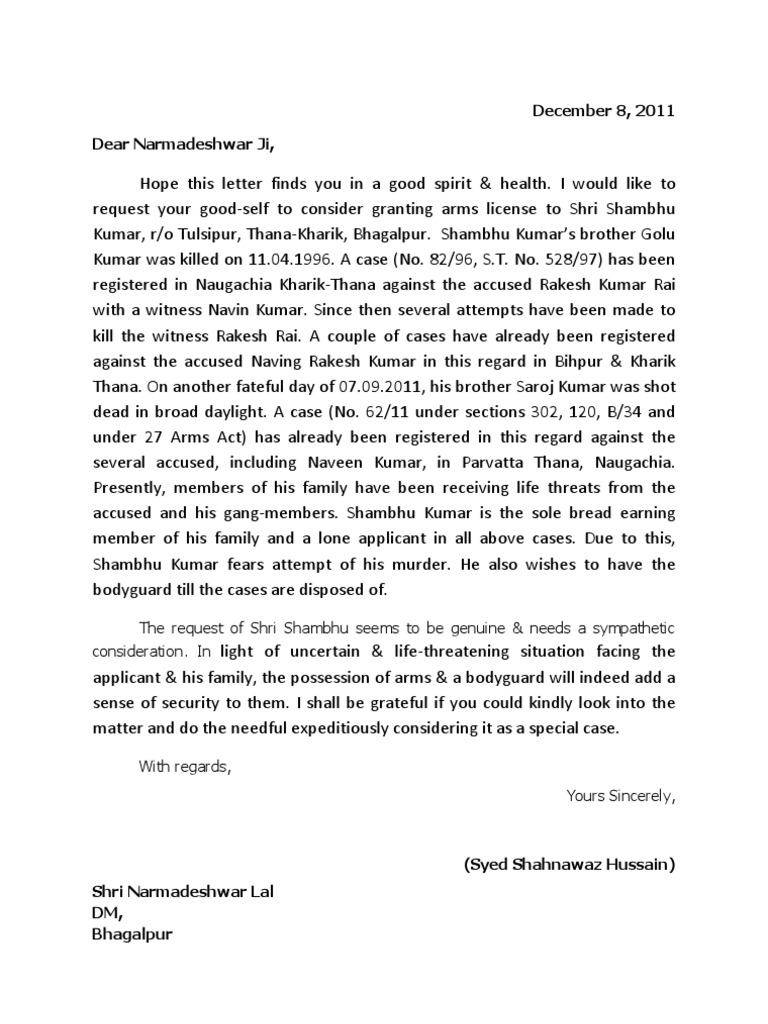 Letter To DM, Bhagalpur | PDF