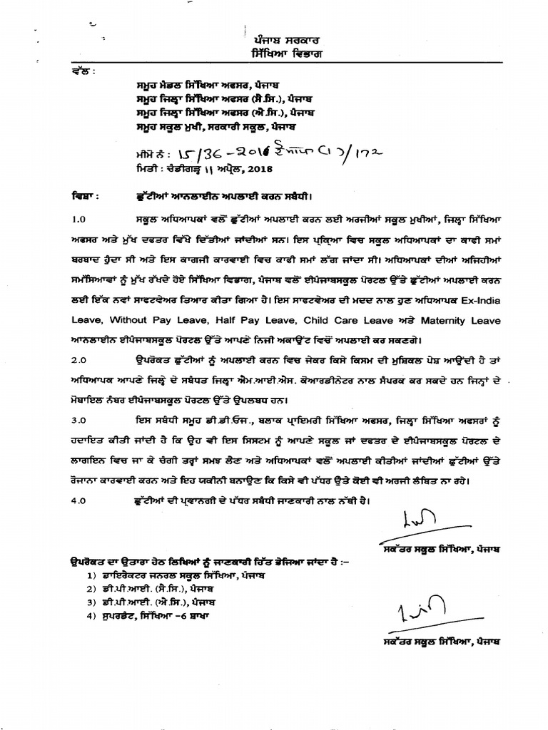 Ex India Leave Authority | PDF