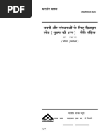 IS 875 Part 3: Wind Load Amendment 2020 | PDF | Sources Of Law ...