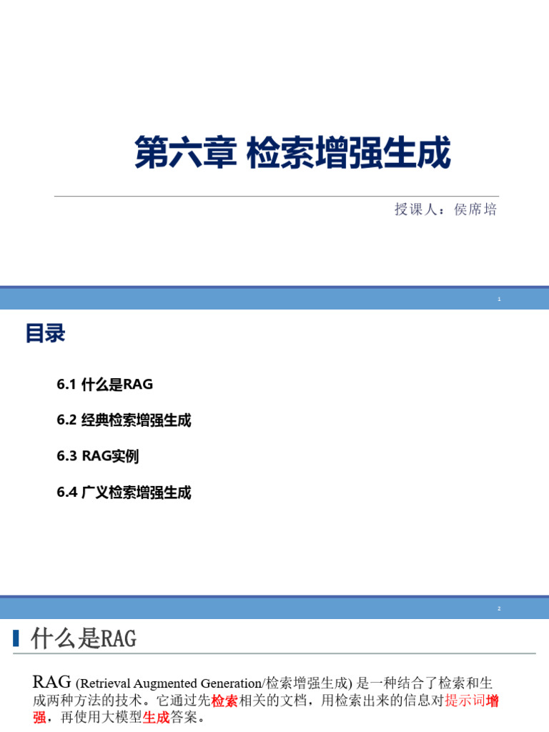 Rag | PDF