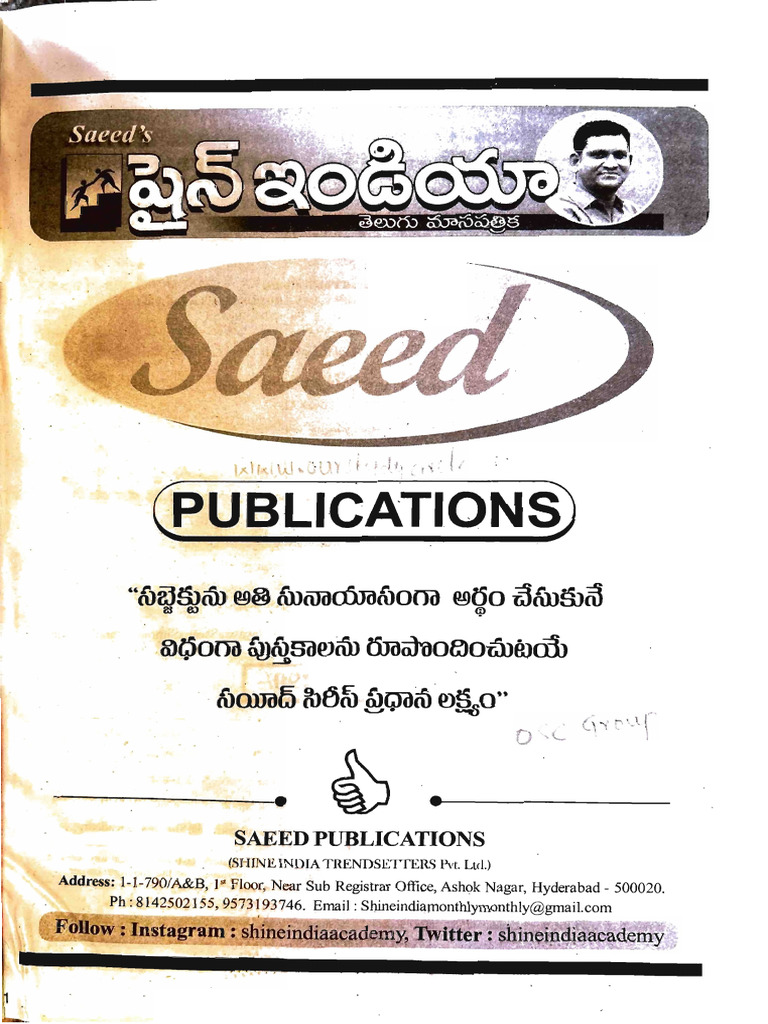 Shine India 2026 Year Book HD | PDF