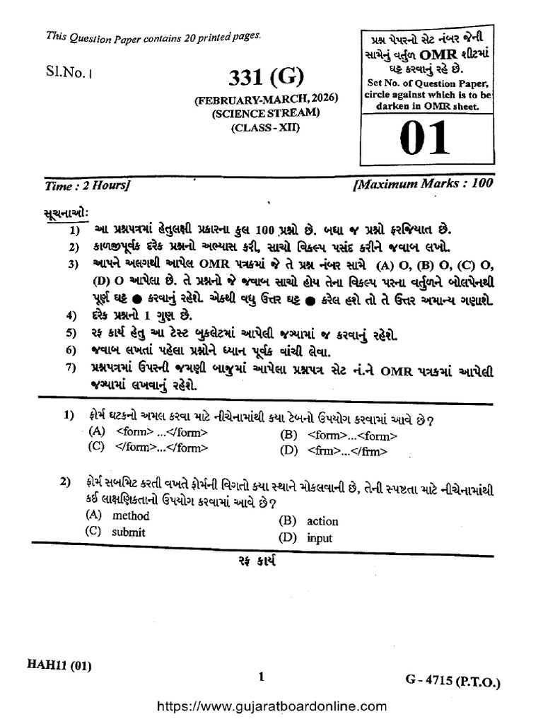 Gseb Class 12 Introduction To Computer 331 G Set 01 Mar 2026 | PDF