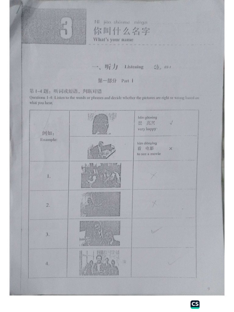 Chinese Listening | PDF