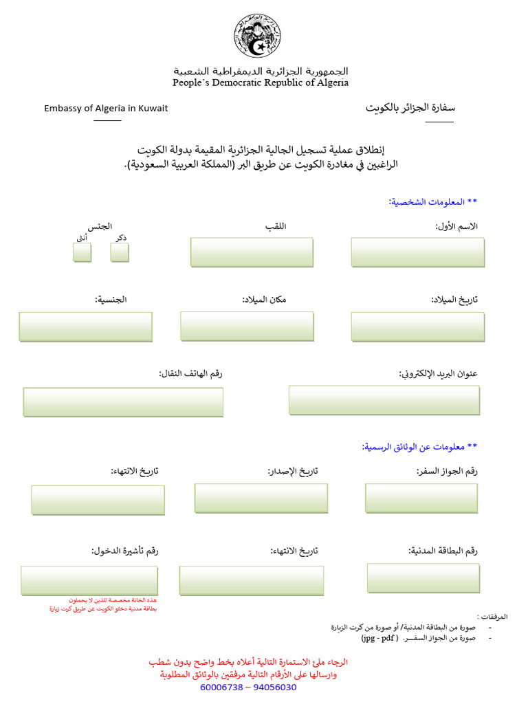 Template Voyage Par Route | PDF