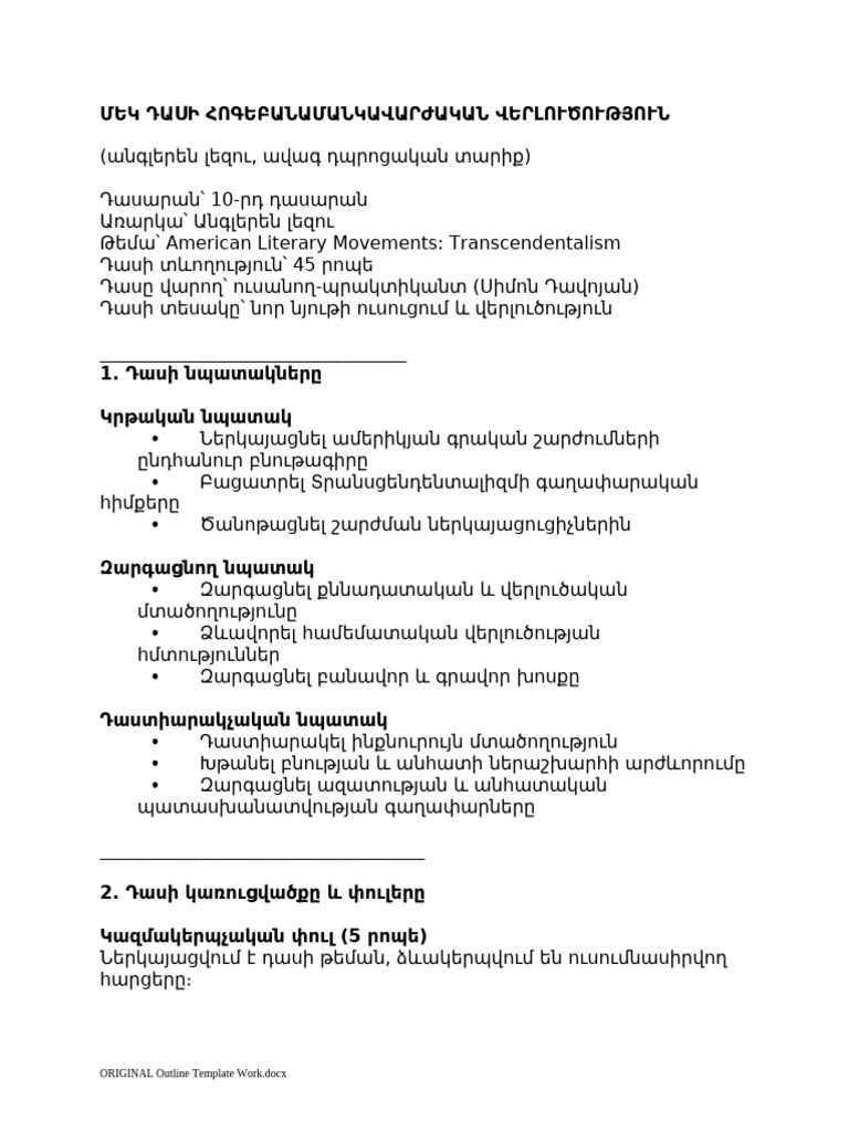 Simon Davoyan Dasi Verlucutyun | PDF