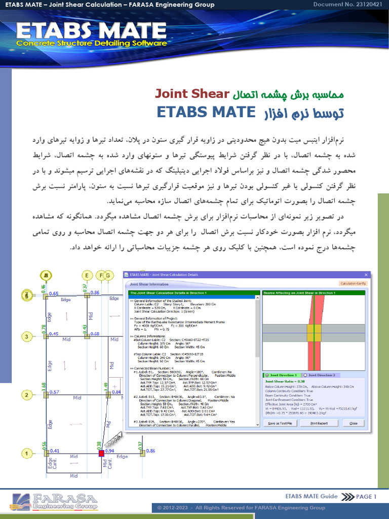 Joint Shear by Etabs Mate | PDF