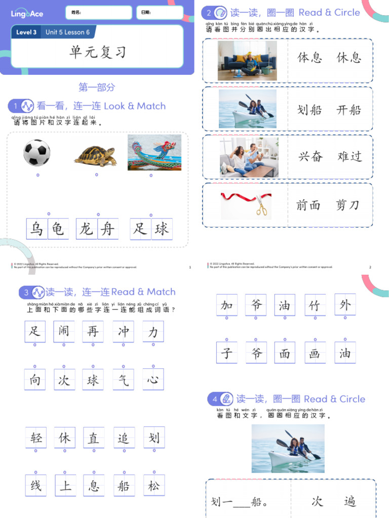 jV3WPw6S | PDF
