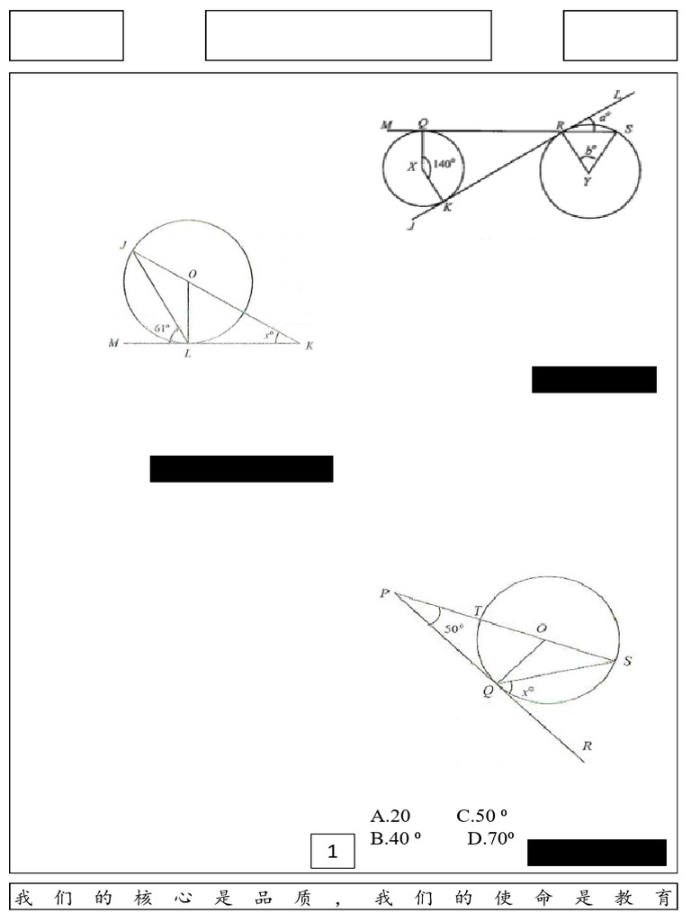 Form 3 Math Que | PDF