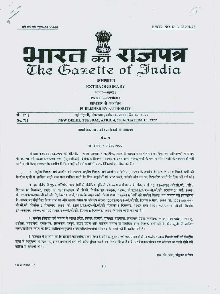 Central Obc Caste List | PDF