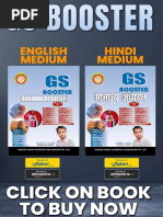 6th CPC Fitment Table PDF Download | PDF | Government Of India