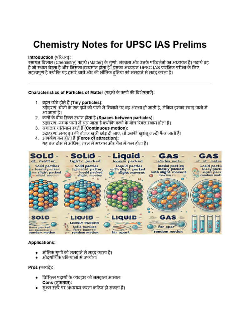 UPSC IAS Prelims Chemistry Notes in Hindi & English | Detailed ...