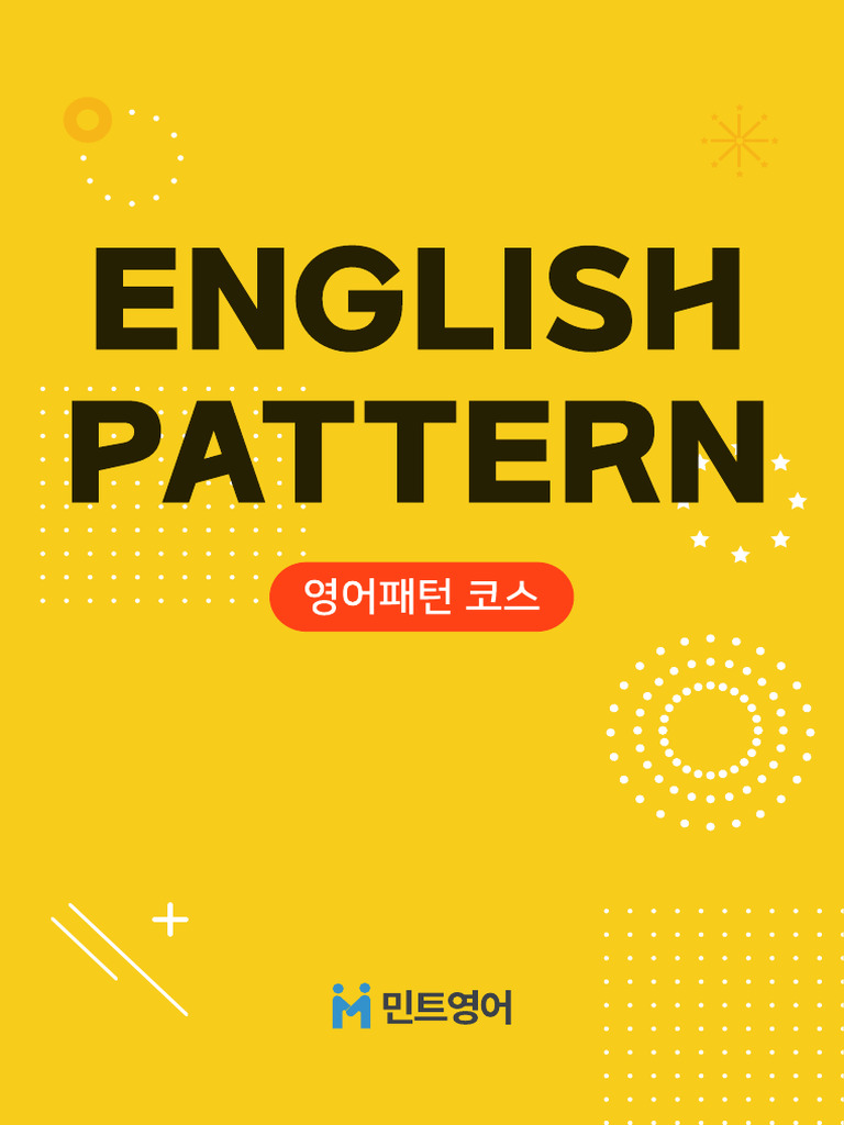 English Patterns B1 | PDF