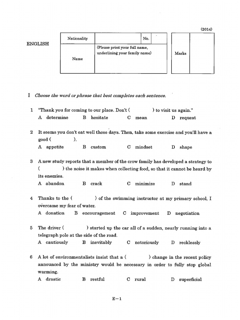 2014 - Exam | PDF